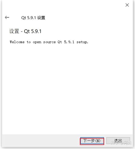手把手教qt —1 准备篇，软件下载及安装 知乎