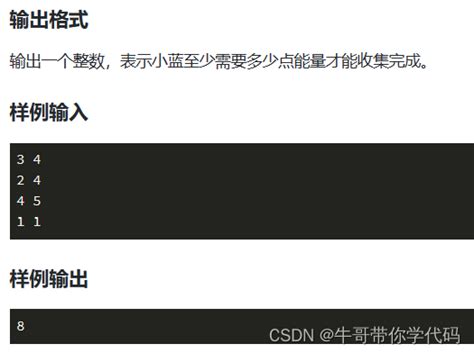 python heapq库与堆数据结构在蓝桥竞赛中的应用 csdn博客