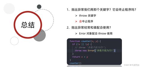 前端javascript入门到精通，javascript核心进阶es6语法、api、js高级等基础知识和实战 —— Js进阶（四）完结撒花 ヽ