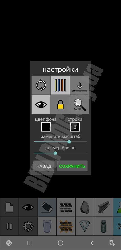 Скачать Sand Box 14 162 Apk для Android бесплатно Песочница Ua