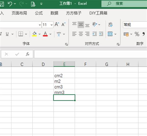 Excel怎么批量将最后一个字符设置为上标excel 替换某个数字为上标 Csdn博客 Excel怎么批量将最后一个字符设置为上标excel 替换某个数字为上标 Csdn博客