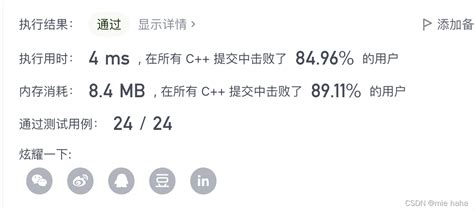 【剑指 offer 06】从尾到头打印链表 c csdn博客