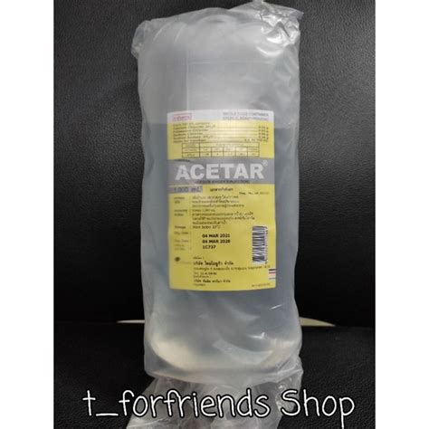 น้ำเกลือ Acetar 1000 Ml 1 ลัง มี 10ขวด ไม่รวมเข็ม สั่งไม่เกิน2 ลัง