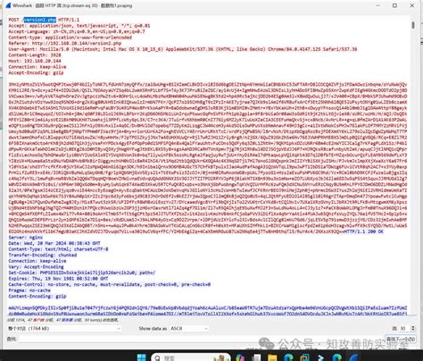 应急响应靶机训练 Linux2题解 Csdn博客