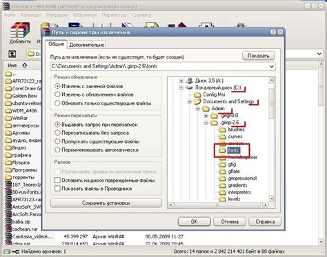 Gimp Красивые русские рукописные шрифты Форум
