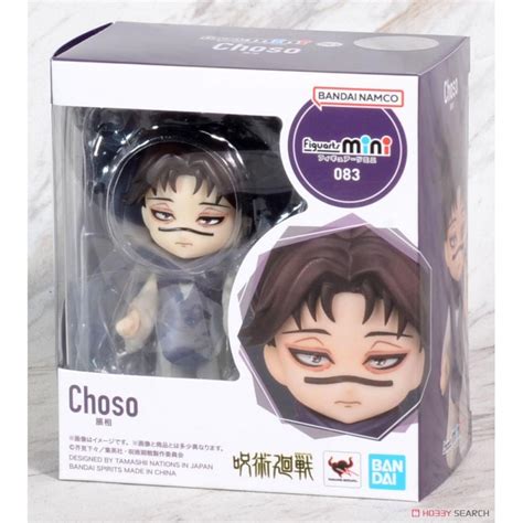 Figuarts Mini Choso Jujutsu Kaisen Bandai Gundam Models Kits