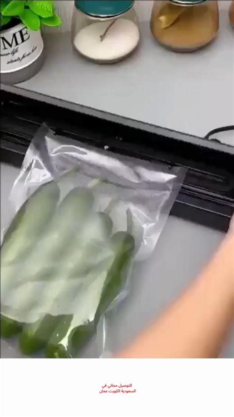 جهاز شفط الهواء وغلق الأكياس Ksa Video Frozen Food Reduce Food