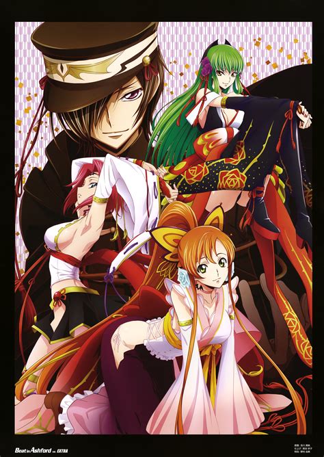 Code Geass Lelouch X Shirley