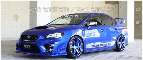 Vab Wrx Sti Vag Wrx S4 エアロパーツ のことならingsにおまかせください！｜イングス公式ウェブサイト