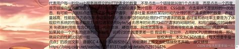 实现一个博客系统前端页面设计设计一个系统前端 Csdn博客 实现一个博客系统前端页面设计设计一个系统前端 Csdn博客