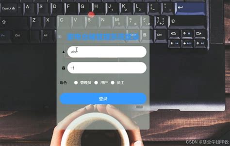 计算机毕业设计ssm家电仓储管理系统 家电库存管理系统 家电仓储管理信息化平台制作一个家电管理系统 Csdn博客