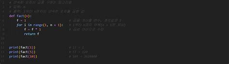 모두의 알고리즘 With 파이썬 컴퓨팅 사고를 위한 기초 알고리즘 문제 04