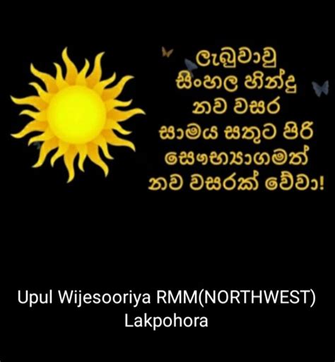 Upul Wijesooriya Posted On Linkedin