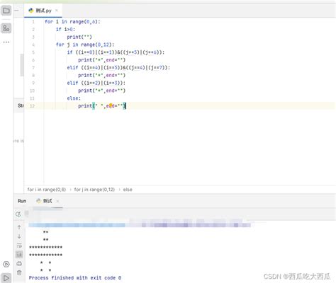 Python 小飞机 Csdn博客
