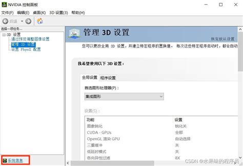 （2022 4）win10最新anaconda安装pytorch gpu环境 cuda 教程（极其适合初学者） anaconda安装的cuda