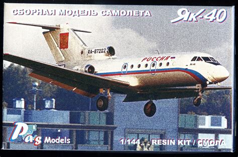 Pas Models Yakovlev Yak 40 10436 Airlinercafe