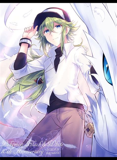N And Reshiram