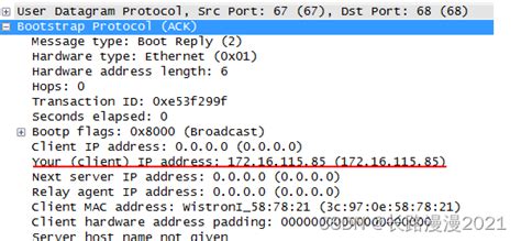 《计算机网络—自顶向下方法》 Wireshark实验（九）：dhcp 协议分析dhcp Wireshark Csdn博客
