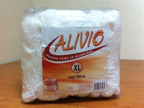 Аливио Alivio Пелени гащи за възрастни нощни Xl х 10