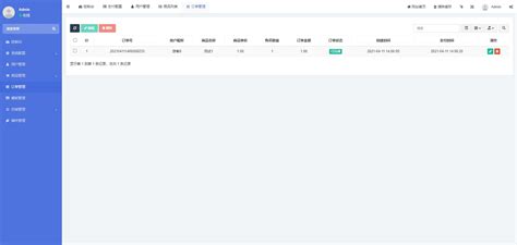 Thinkphp开发发卡系统个人发卡系统对接免签支付对接社区 91吃瓜网
