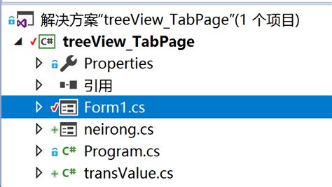 C 树形菜单treeview和tabcontrol控件的联用 墨天轮 C 树形菜单treeview和tabcontrol控件的联用 墨天轮