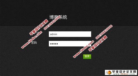 基于PHP的技术分享日志博客的设计与实现 MySQL 含录像 PHP 计算机