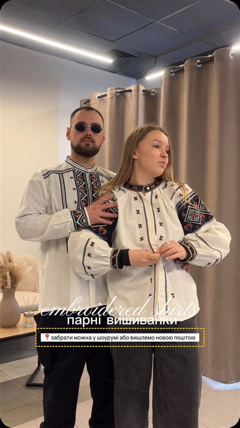 ЖІНОЧИЙ ОДЯГ• ВИШИВАНКА•СУКНЯ•КОСТЮМ Вишиті сорочки для нього та для неї 😍 ️Тканина бавовна