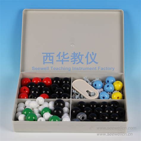 有机化学球棍模型 高中 分子结构模型32003 有机化学分子结构模型 阿里巴巴