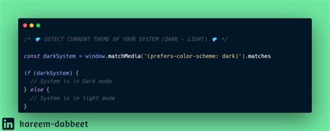 ‏هل تعلم أنه يمكنك اكتشاف اذا كان الوضع الداكن مفعل طريق Javascript ؟‏ ‏kareem Dabbeet 🔻‏