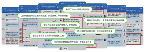 极客时间训练营 让优秀的人一起学习