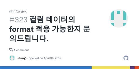 컬럼 데이터의 format 적용 가능한지 문의드립니다 · issue 323 · nhn tui grid · github