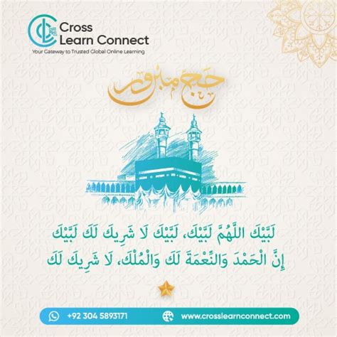 Cross Learn Connect