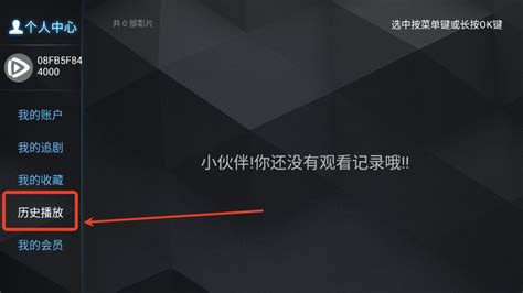 菜鸟tv版 菜鸟tv版2025最新版（暂未上线） 东快软件站