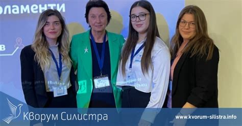 Представители на Ученическия парламент в Силистра участват в национална среща Кворум Силистра