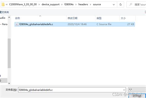 tms320f280049 flash otp tms编译下载教程 csdn博客