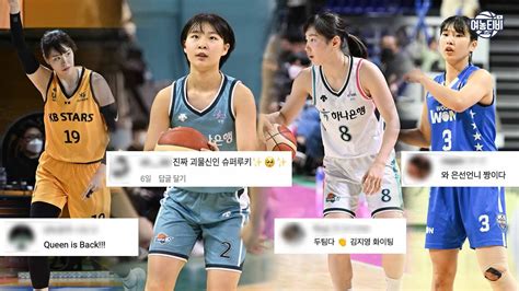 여농티비 구독자 Pick 3라운드 최고의 활약은댓글모음 Youtube