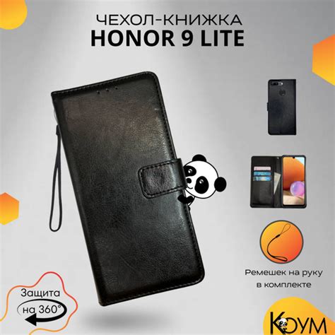 Чехол для Honor 9 Lite защитный, противоударный, с магнитом, черный ...