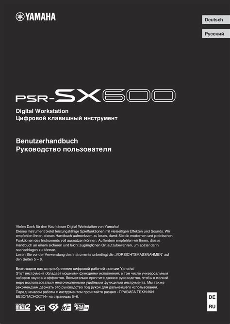 Yamaha Psr Sx600 Owners Manual Ru Manual Ru Om A1