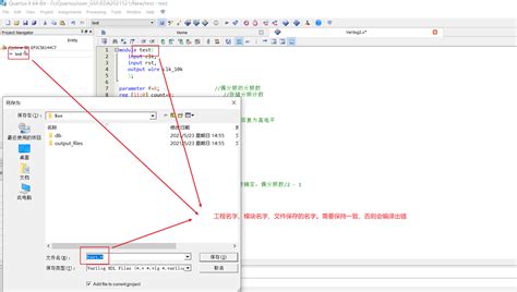 eda初学，新建工程，quartus软件应用 eda quarter csdn博客