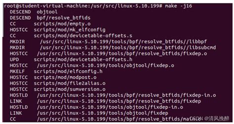 Linux操作系统实验 —— 增加系统调用在新版本内核中添加一个用于“输出系统当前时间”的系统调用。 Csdn博客