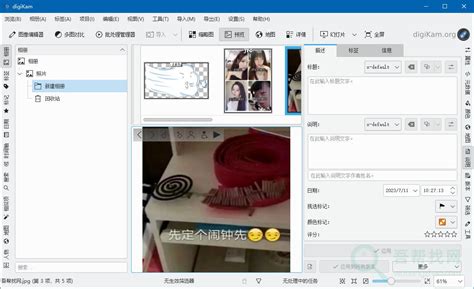非常强大的开源免费照片图片素材管理工具 吾帮找网