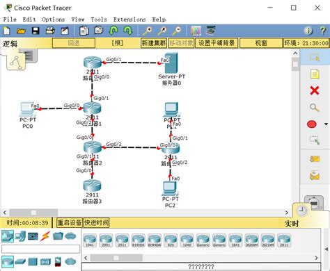 【计算机网络仿真】b站湖科大教书匠思科packet Tracer——实验12 默认路由和特定主机路由湖科大计网仿真实验默认路由和特定主机路由