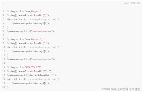 Java常见apijava Api Csdn博客