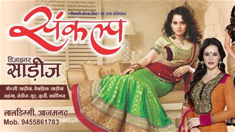 Bjp Adv Rupesh Jaiswal Added A Bjp Adv Rupesh Jaiswal