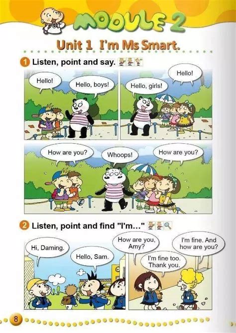 外研版三年级上册英语电子课本教材（三起点高清版） 小学 资源 任何理由