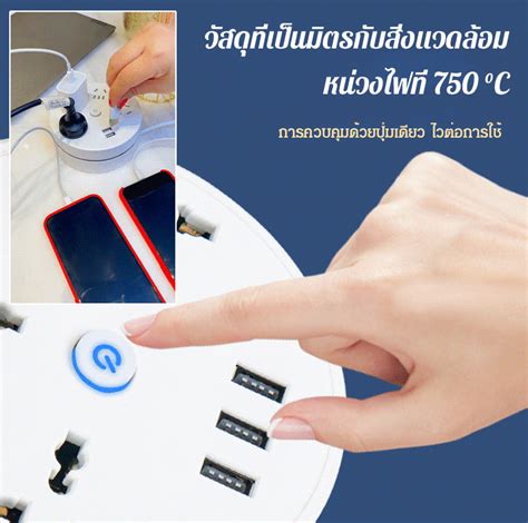 Round Universal Power Strip Portable Extension Cord Socket Plug Uk P Aruna Estore