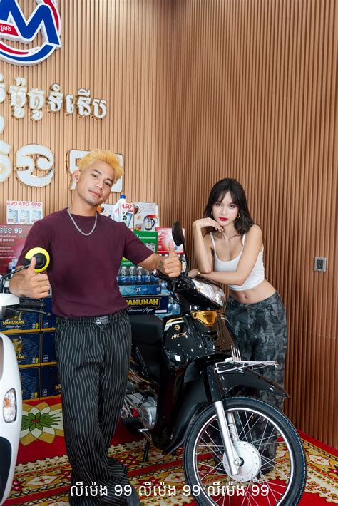 ហាងម៉ូតូទំនើបលីម៉េង99 រំលស់សុទ្ធ 100 បងៗចង់បានម៉ូតូថ្មីក៏បាន មួយទឹកក៏បាន តម្លៃចាប់ពី 500