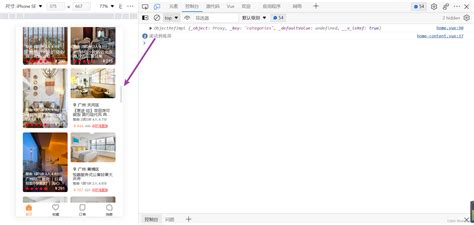 【前端】vue项目：旅游app （16）homehooks：窗口滚动到底部动态加载新数据、抽取到hook监听页面滚到底部加载数据 Csdn博客