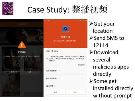 Detecting Hidden Attacks Through The Mobile App Web Interfaces