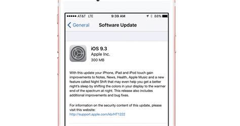 Why Software Updates Are Important